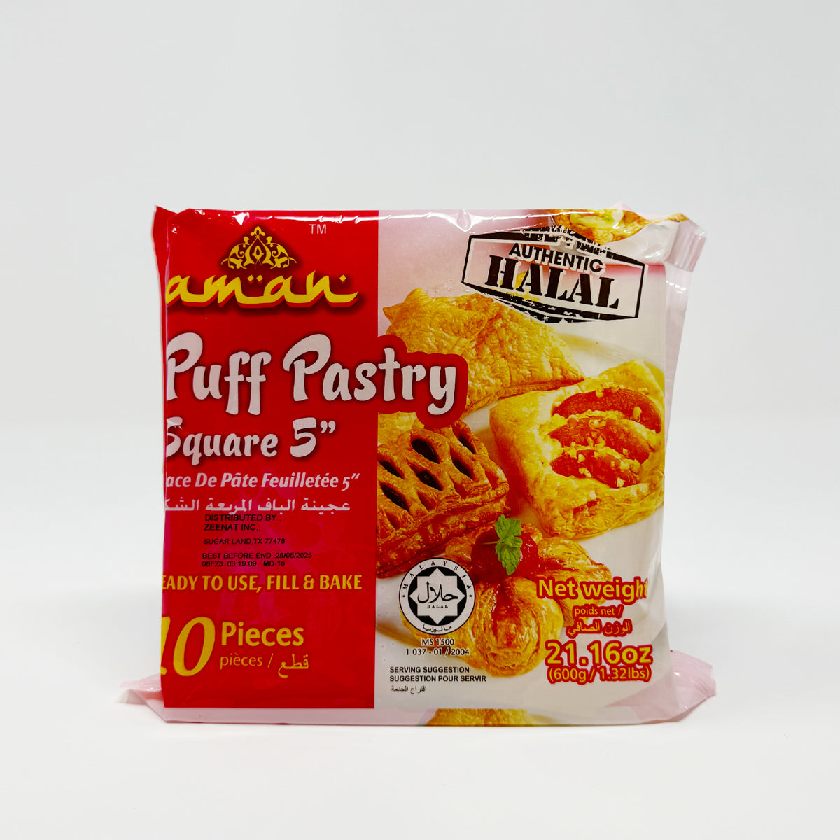 Aman puff pastry 600g (In-Store Only) – Two Brothers Halal Market