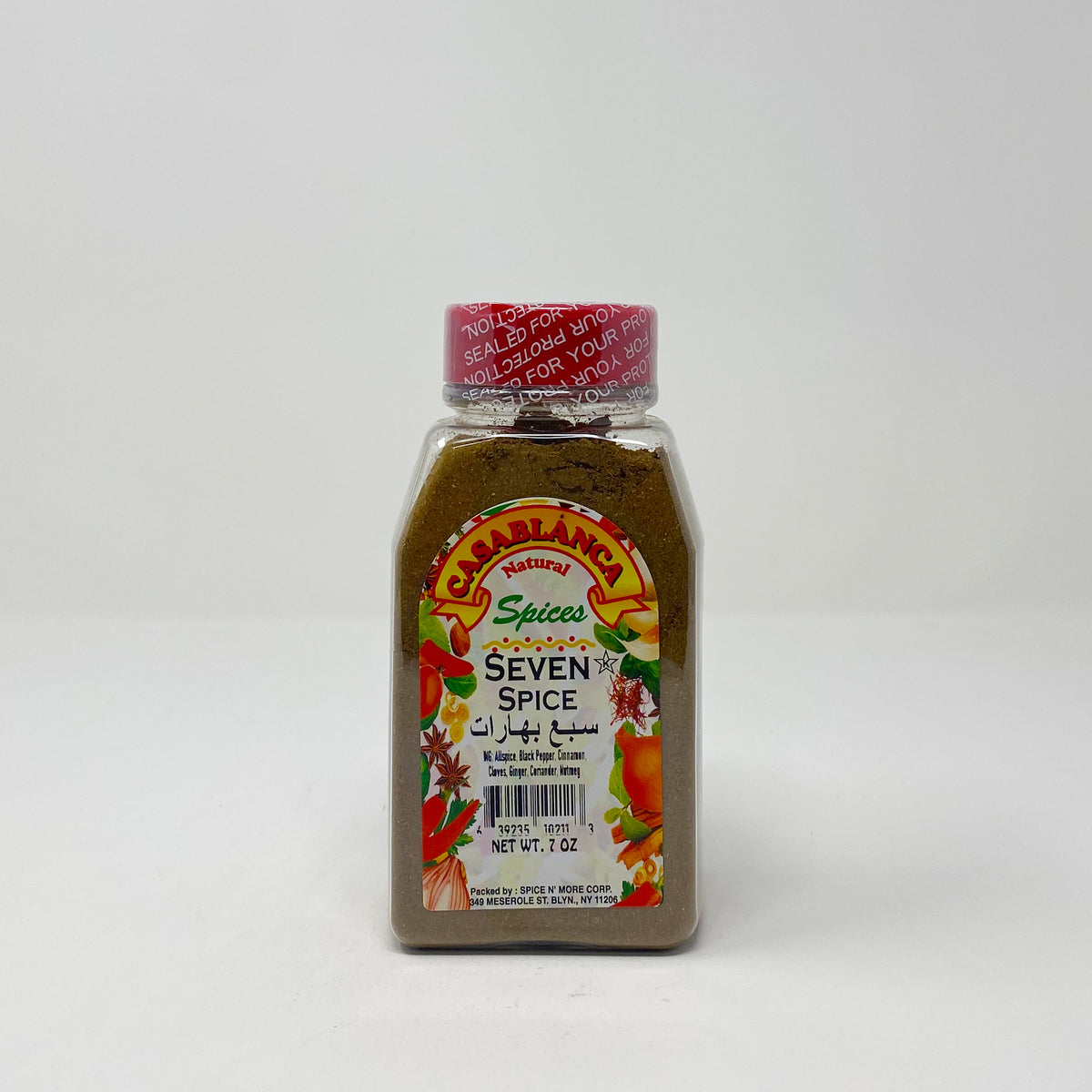 Casablanca Moroccan Seven Spice 7oz – Two Brothers Halal Market