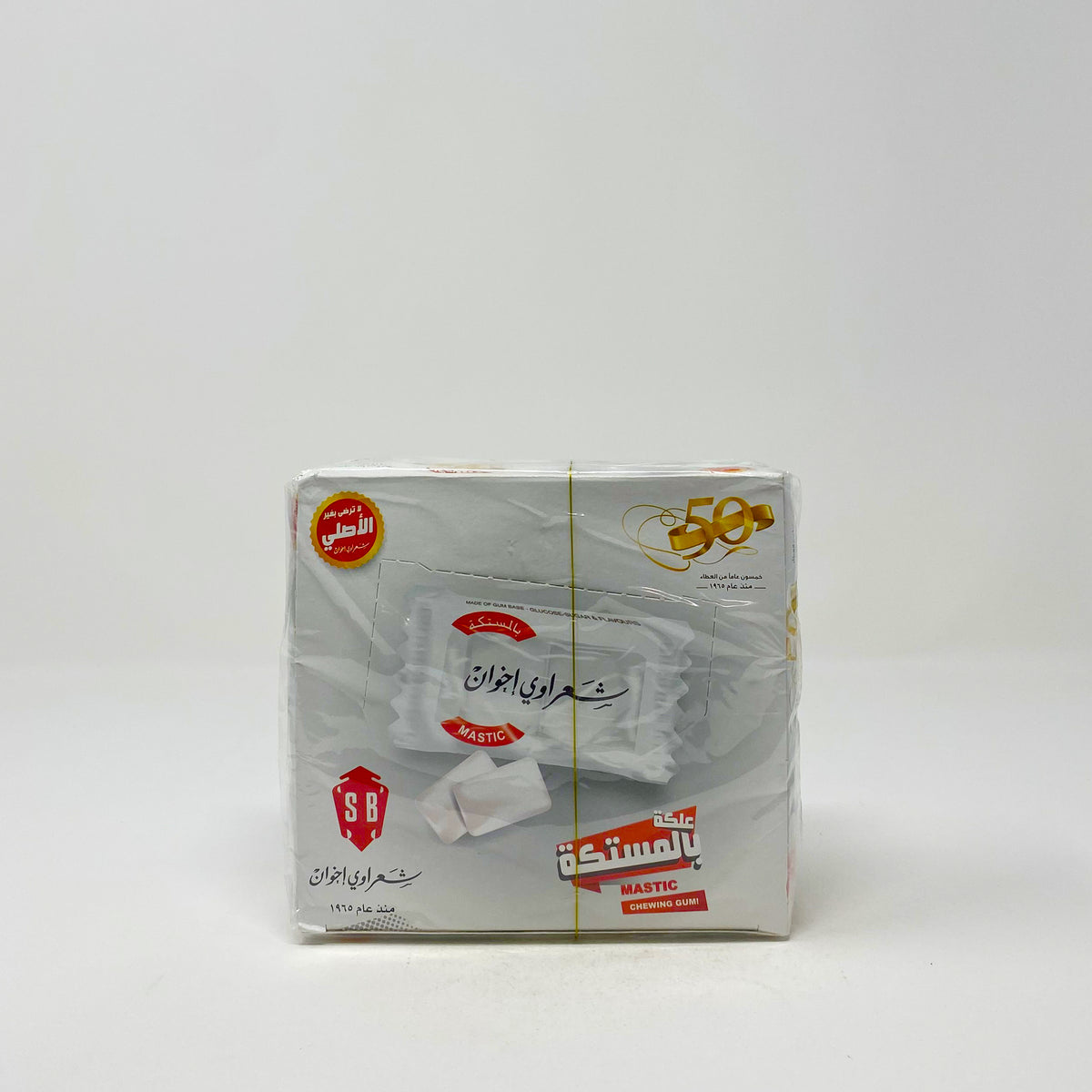 Sharawi Mastic Arabic gum 100pac 250g – Two Brothers Halal Market