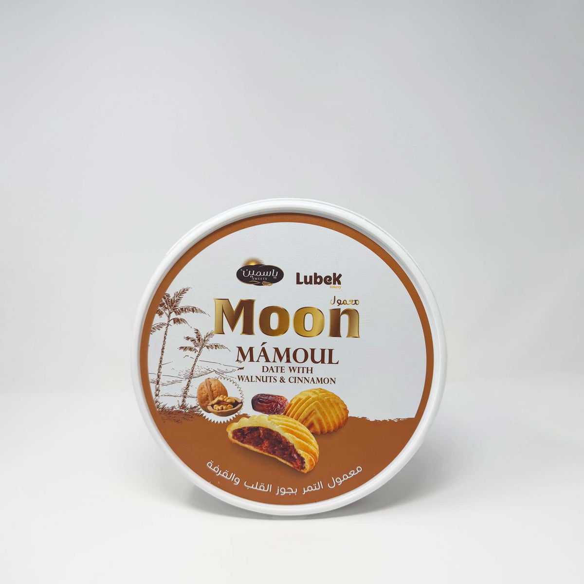 Yasmeen Maamoul Date, walnut, and cinnamon Filled cookies 550g – Two Brothers Halal Market