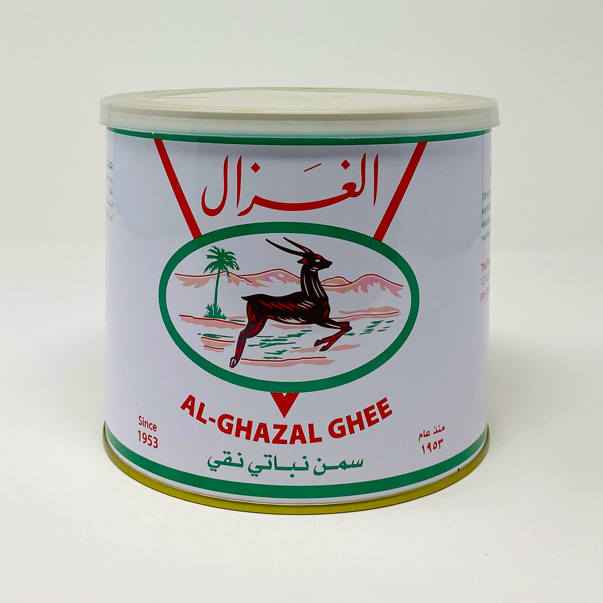 Al - Ghazal pure vegetable Butter ghee – Two Brothers Halal Market