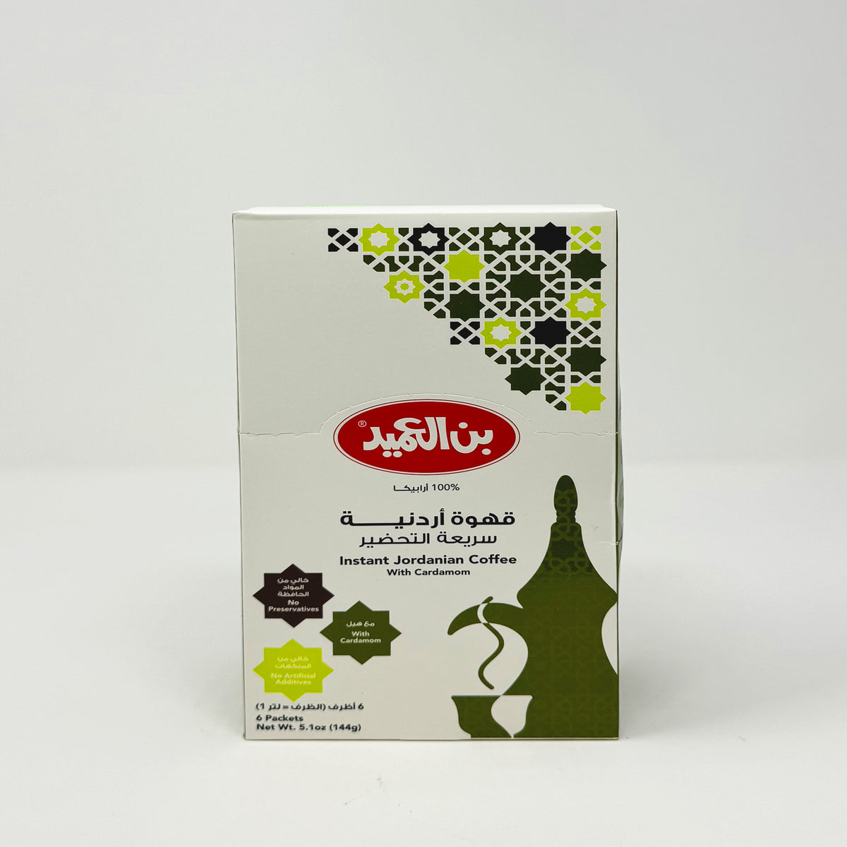Alameed Instant Jordanian Coffee W/Cardamom 6pack *144g – Two Brothers ...