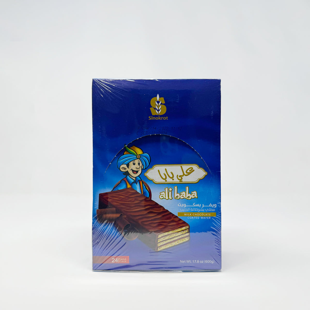 Ali Baba milk chocolate 600g 24 pieces – Two Brothers Halal Market