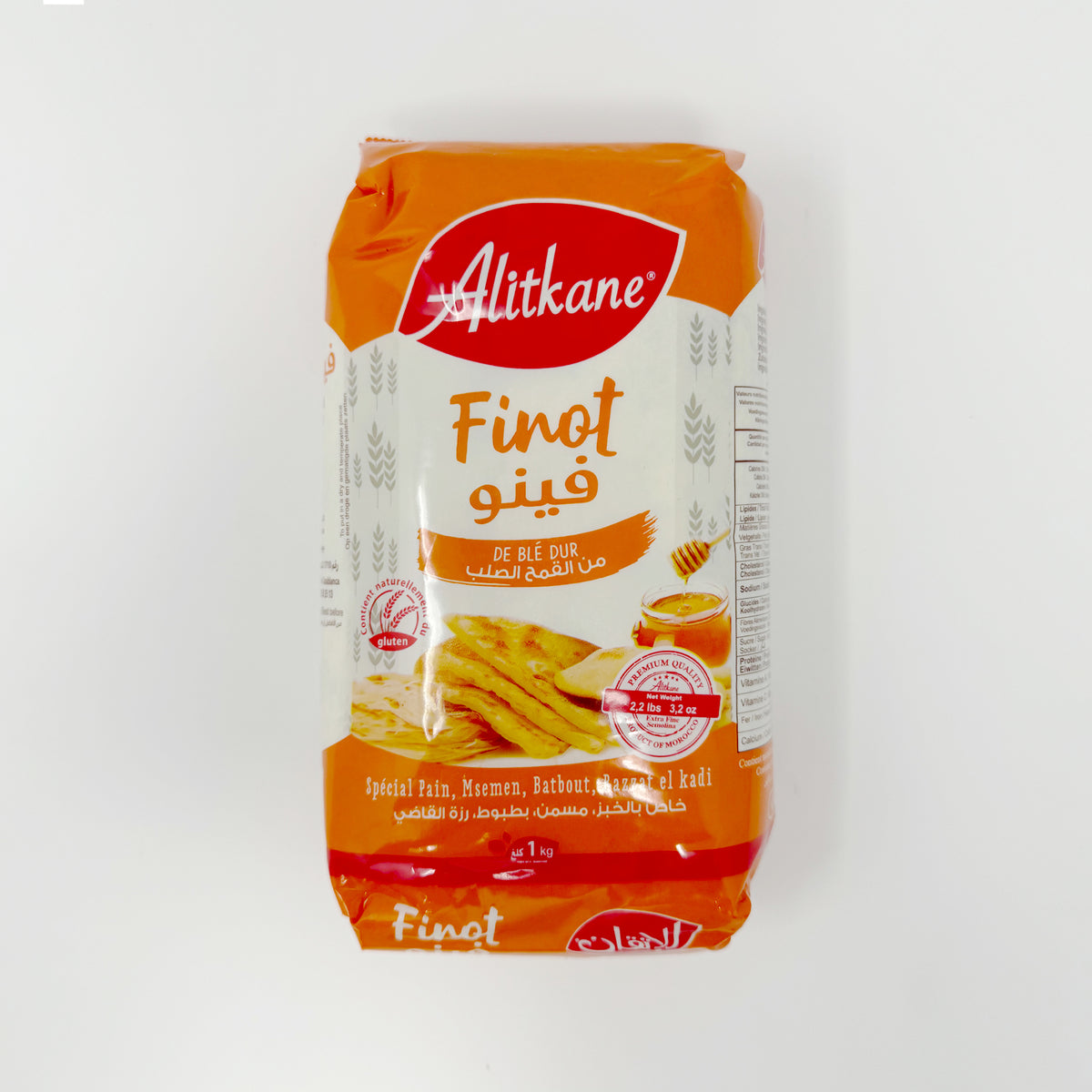 Alitkane Moroccan Finot 1kg – Two Brothers Halal Market