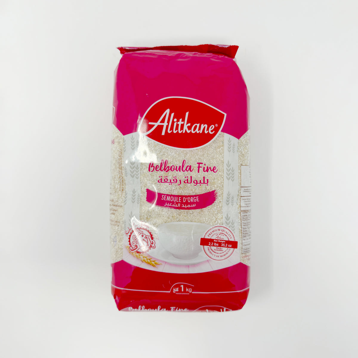 Alitkan Moroccan Bellboula fine 1Kg – Two Brothers Halal Market