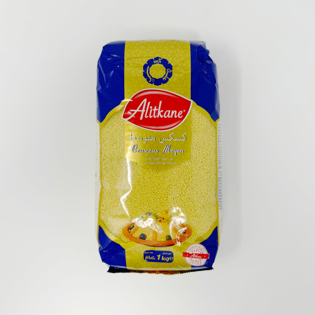 Alitkan Moroccan Couscous Midum 1Kg – Two Brothers Halal Market