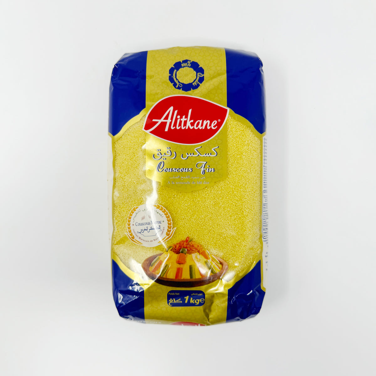 Alitkan Moroccan Couscous fin 1Kg – Two Brothers Halal Market