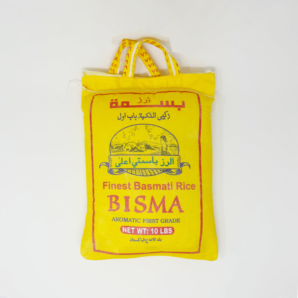 Bisma finest Basmati rice 10 lb (In-Store Only) – Two Brothers Halal Market