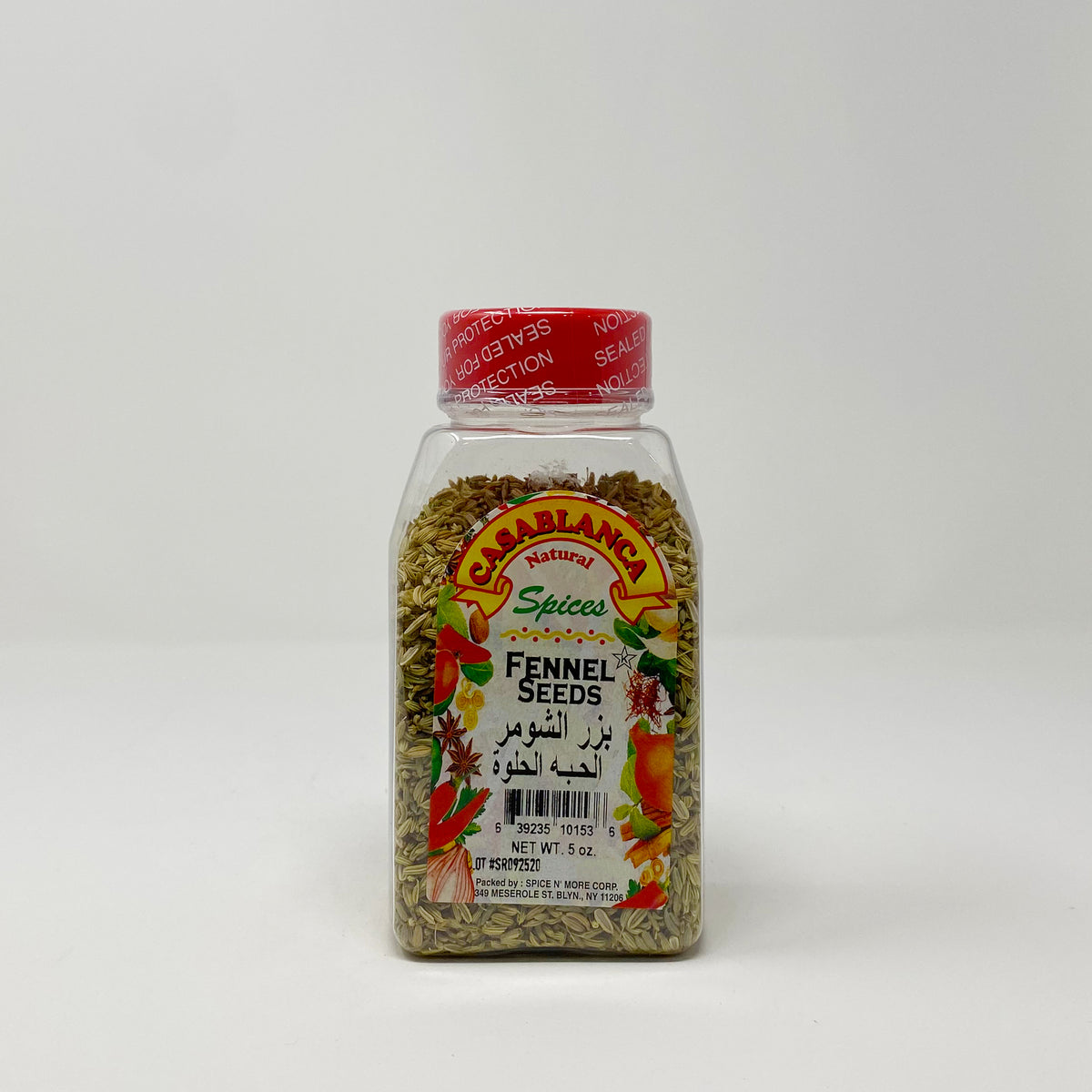 Casablanca Moroccan Fennel Seeds 5oz – Two Brothers Halal Market