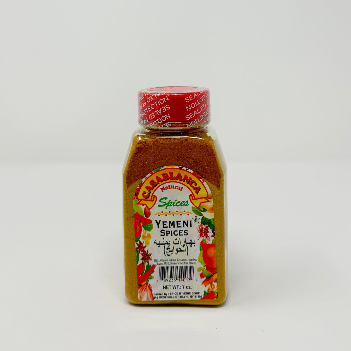 Casablanca Yamani Spices 7oz – Two Brothers Halal Market
