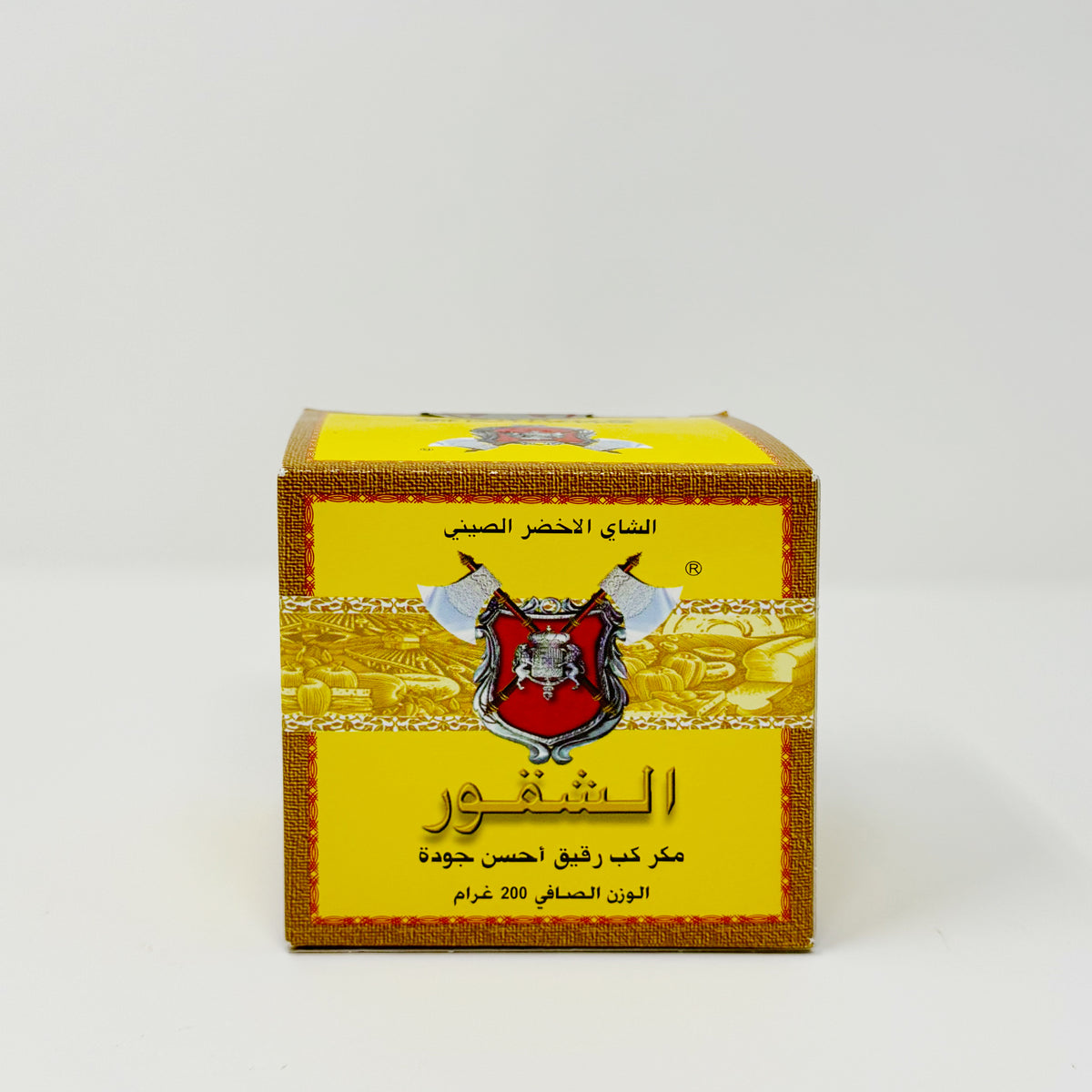 Chakour Moroccan Green Tea 200g – Two Brothers Halal Market