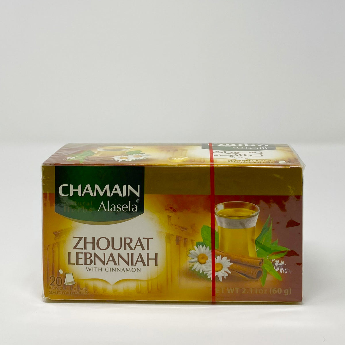Chamain Zhourat Lebanese mix herbs tea 20 bags – Two Brothers Halal Market