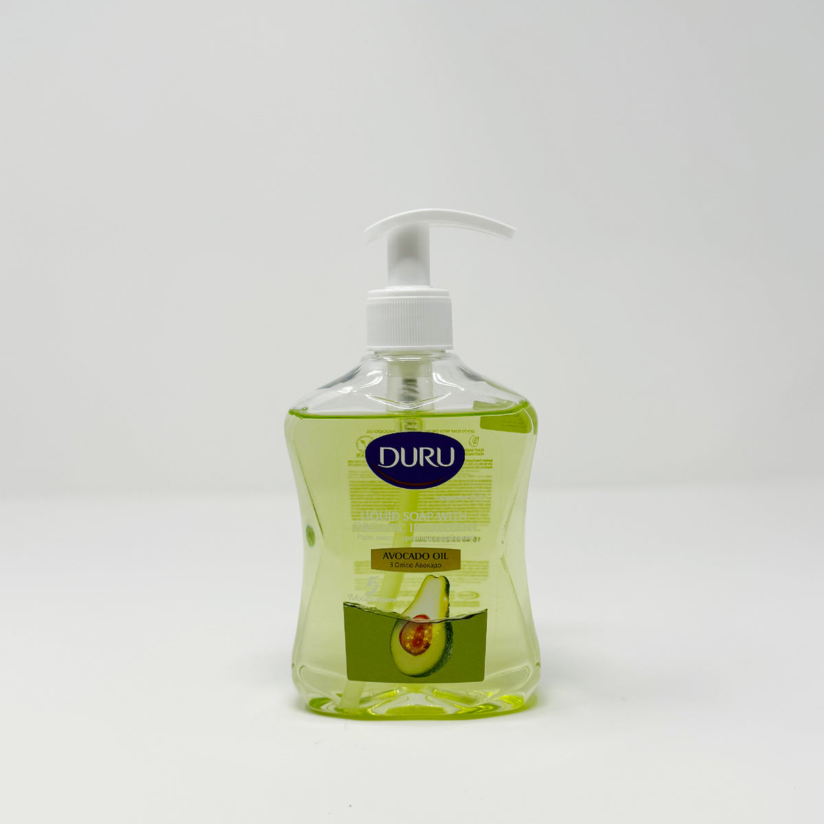 Duru Liquid hand soap Avocado oil – Two Brothers Halal Market