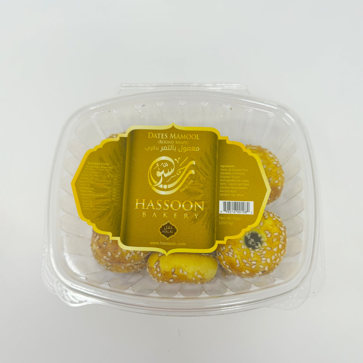 Hassoon Bakery Round Dates Mamool 283.5g – Two Brothers Halal Market