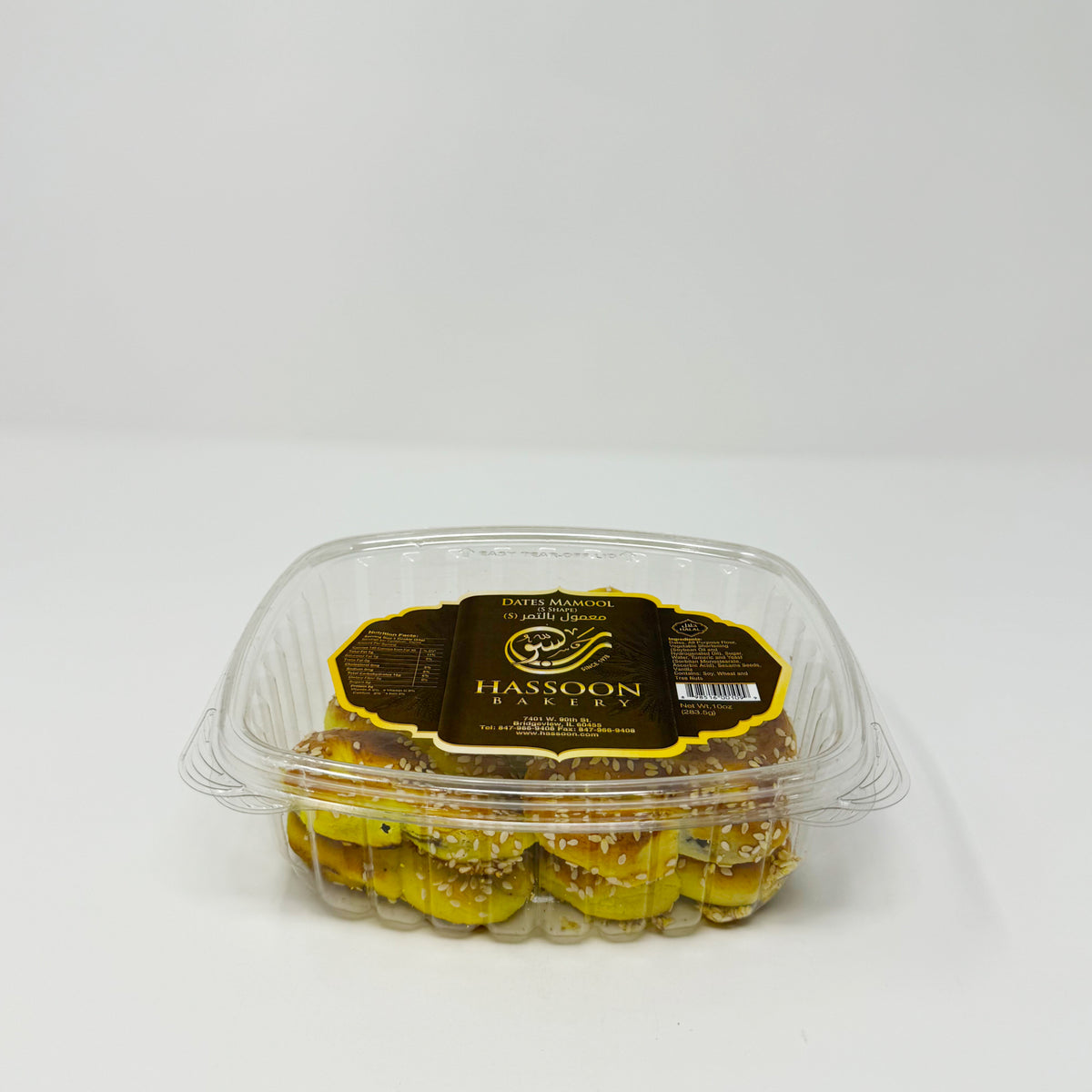 Hassoon Bakery S Shape Dates Mamool 283.5g – Two Brothers Halal Market