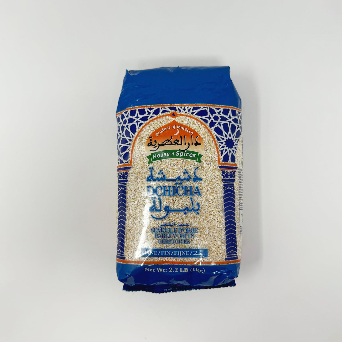 House of Spices Dchicha Balbola fine 2.2Lb – Two Brothers Halal Market