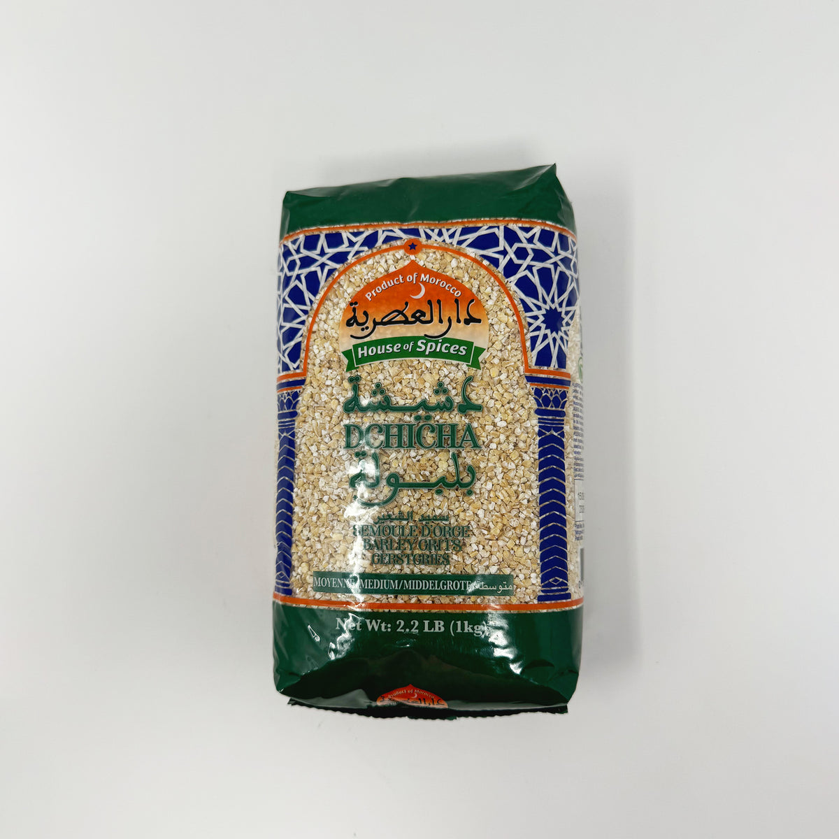 House of Spices Dchicha Balbola medium 2.2Lb – Two Brothers Halal Market