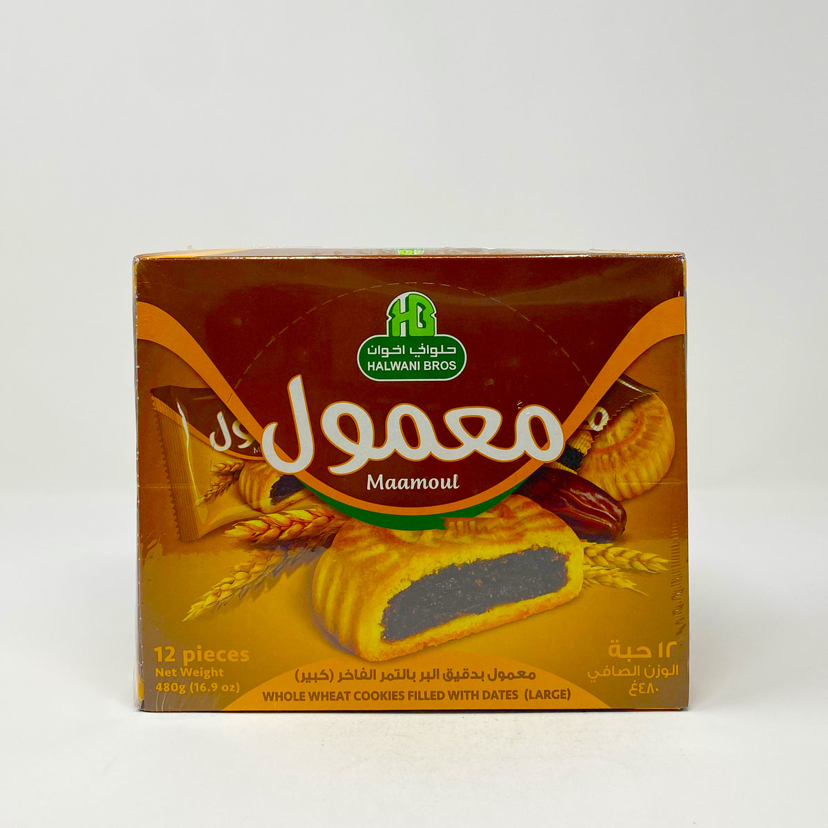 Halwani Maamoul cookies whole wheat 480g – Two Brothers Halal Market