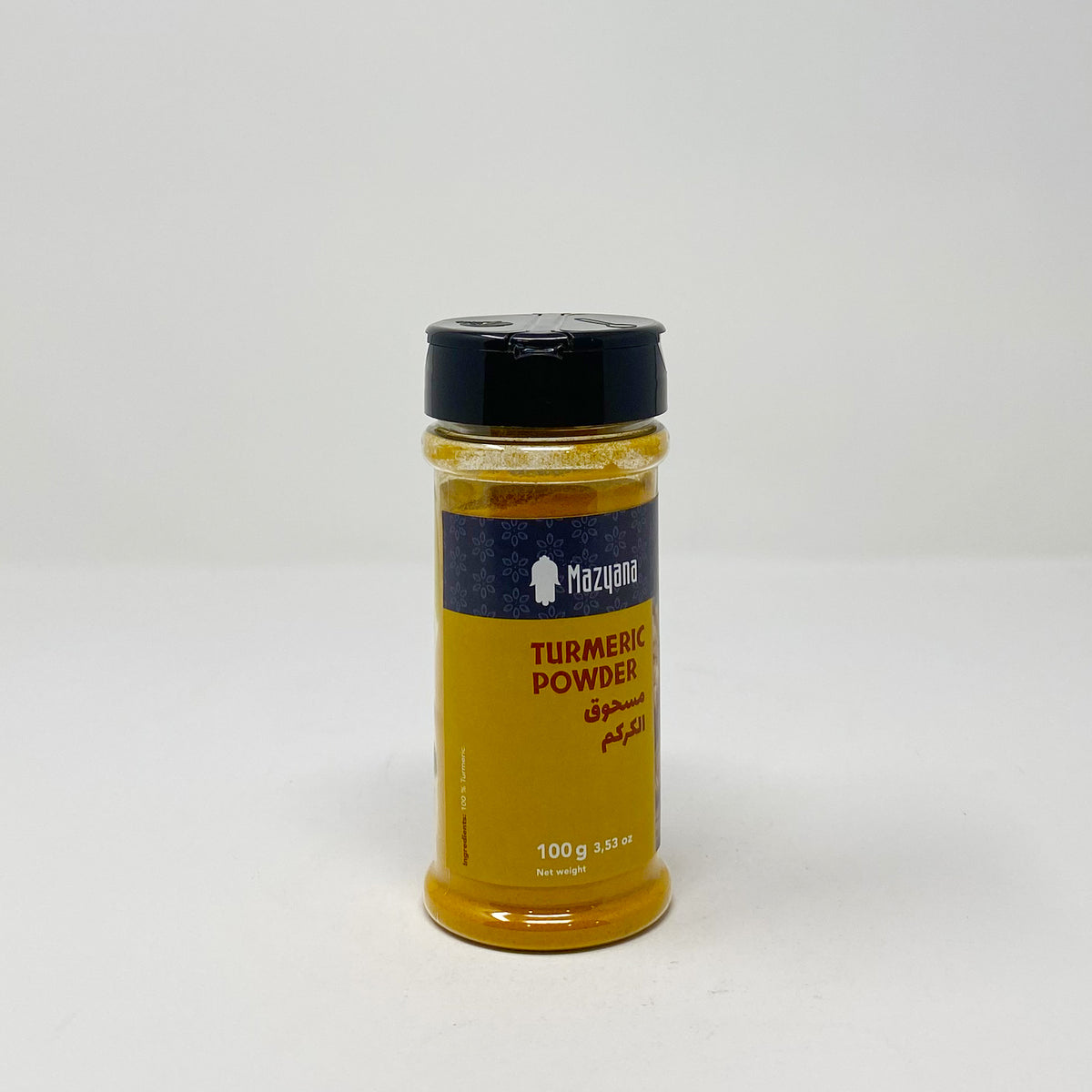 Mazyana Moroccan Turmeric powder – Two Brothers Halal Market