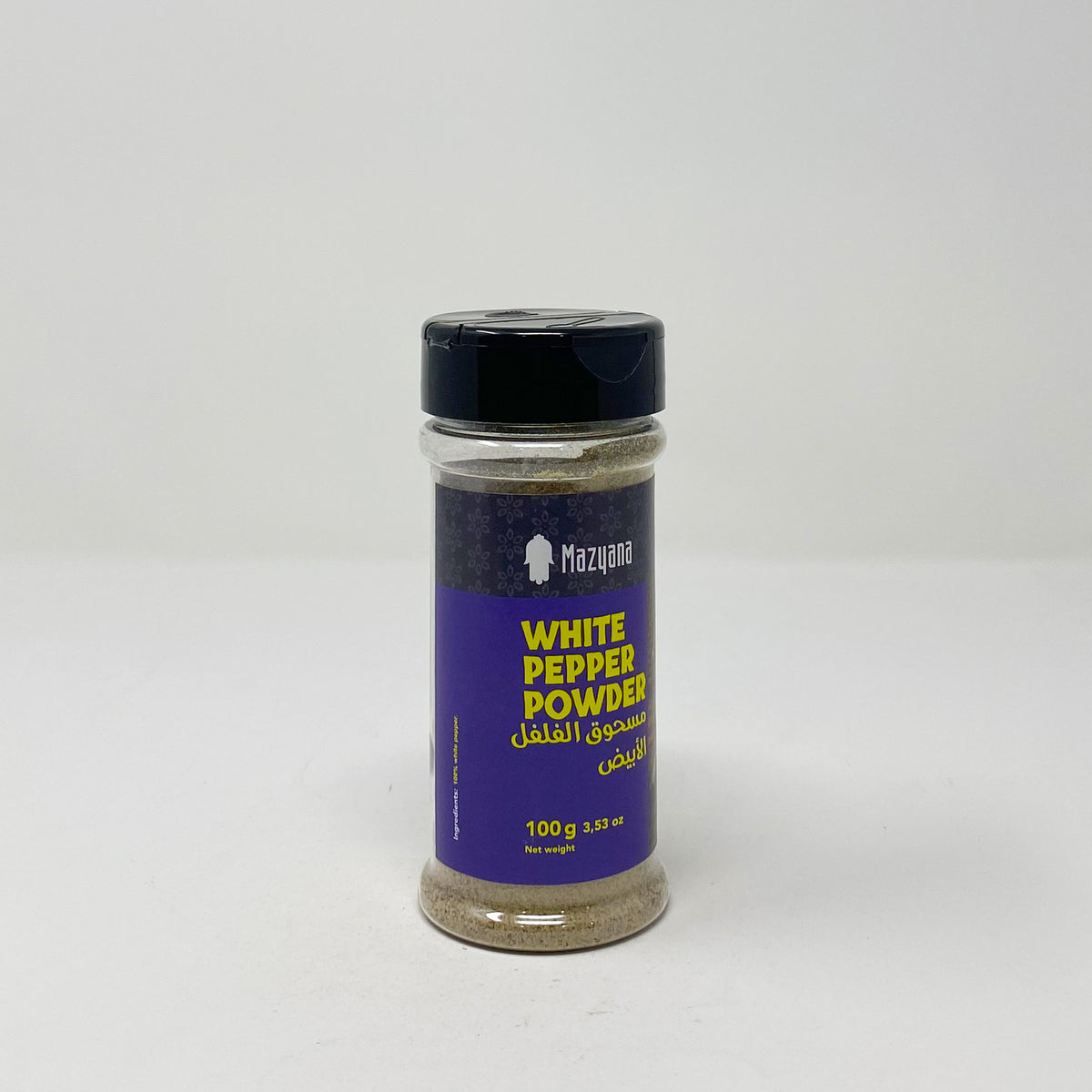Mazyana Moroccan Spice White Pepper powder – Two Brothers Halal Market
