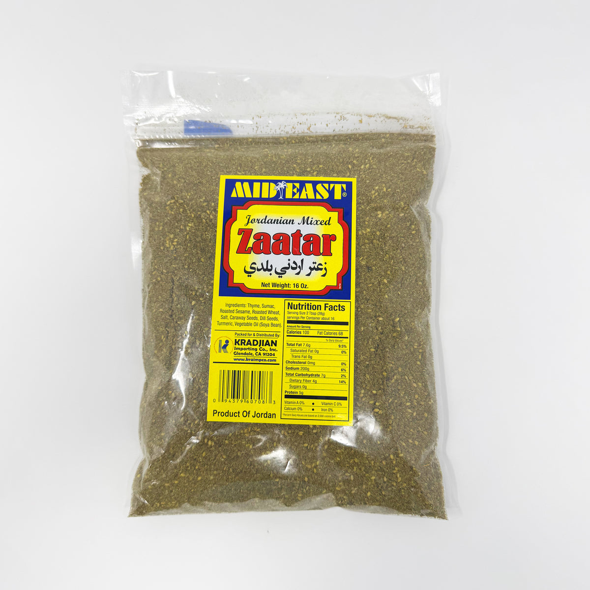 Mis-east Jordanian green Zaatar 16oz – Two Brothers Halal Market