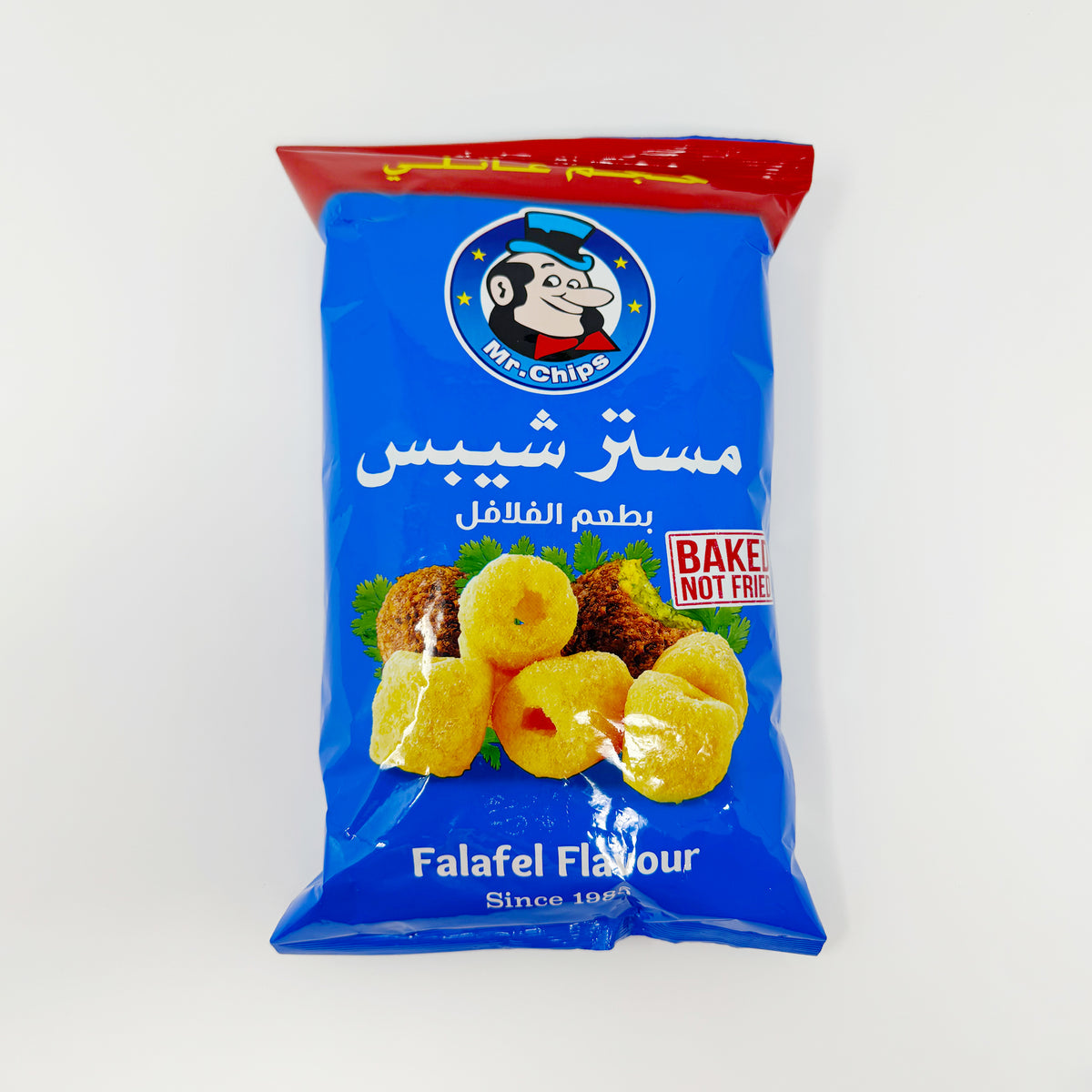 Mr. Chips Pizza Falafel Flavour – Two Brothers Halal Market