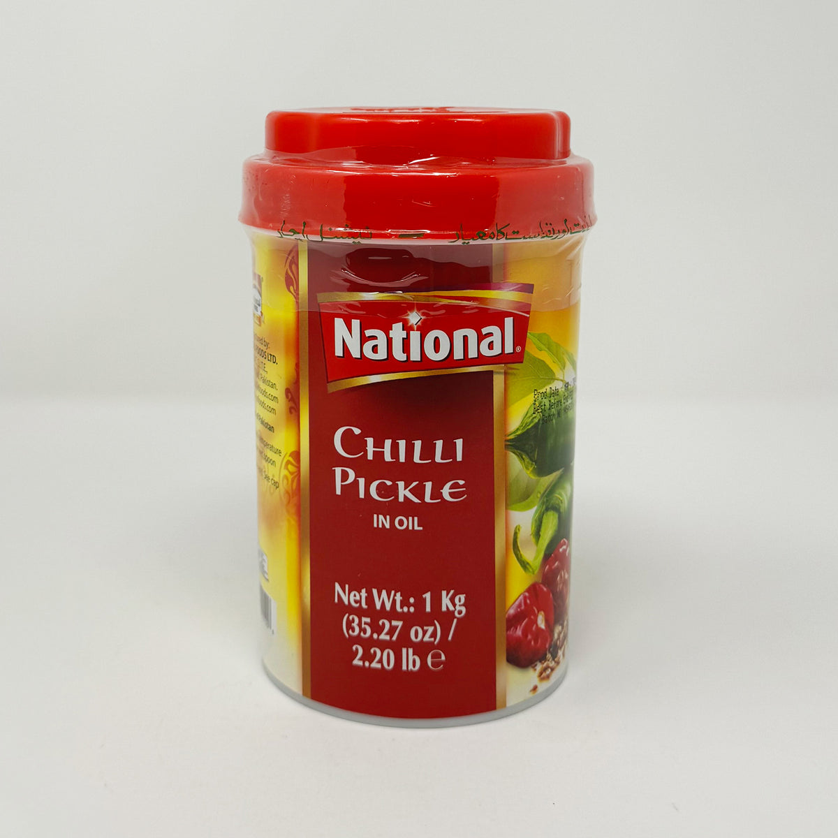 National Chilli Pickle 1K – Two Brothers Halal Market