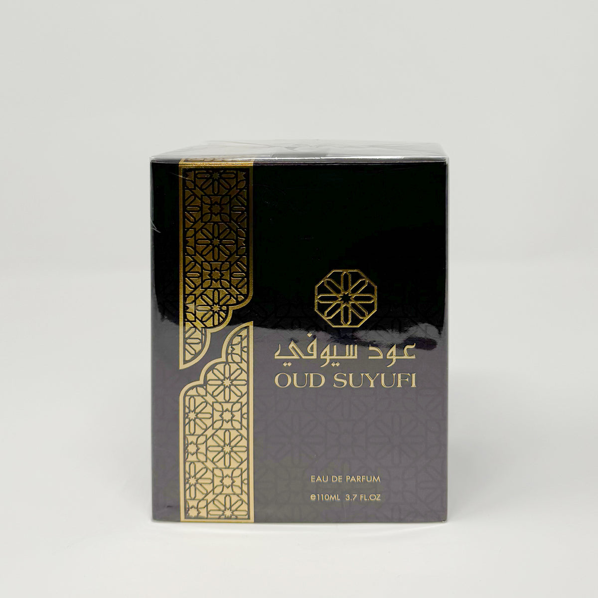 Hamidi Parfum Oud Suyufi 110ml – Two Brothers Halal Market