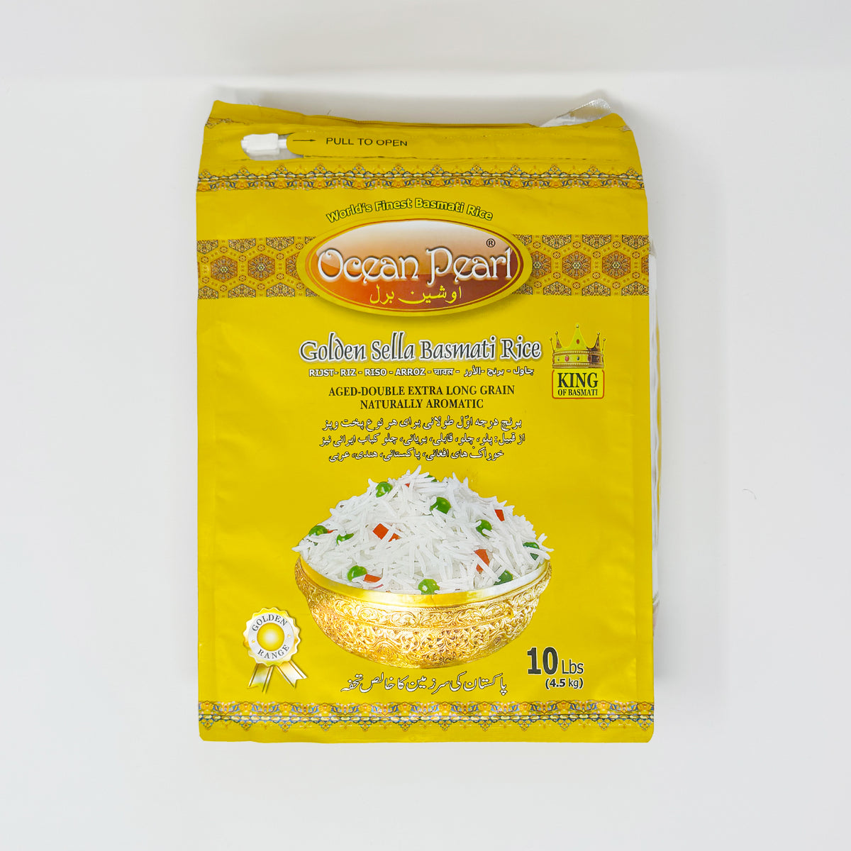 Ocean pearl basmati rice 10 lb (In-Store Only) – Two Brothers Halal Market