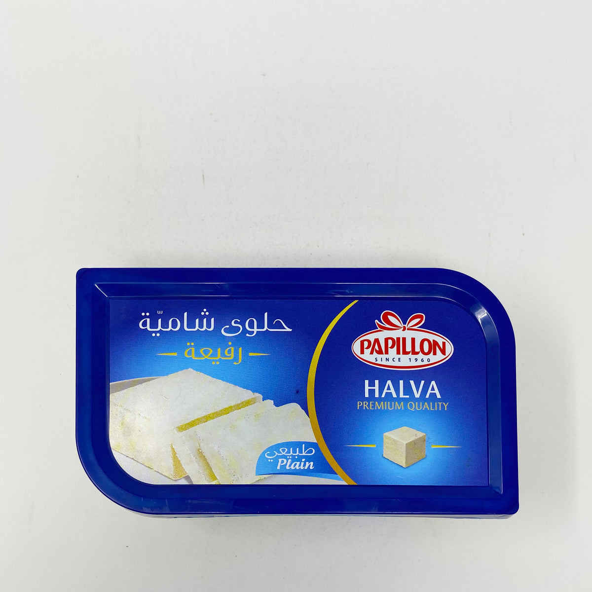 Papillon Tunisian Halva Almond, mixed nuts, plain 350g – Two Brothers ...