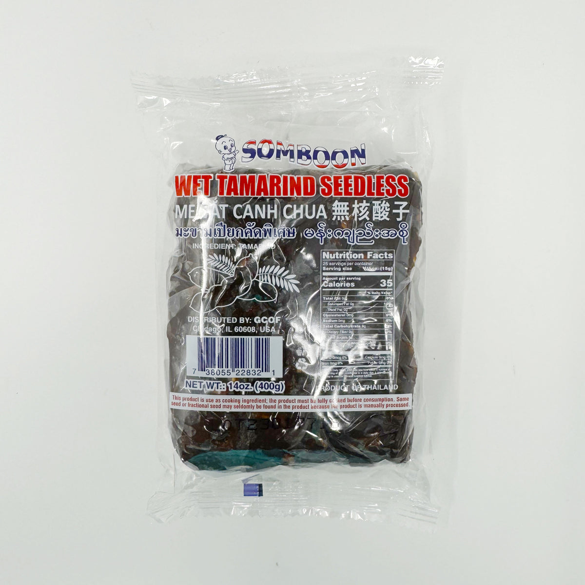 Somboon Wet Tamarind paste 400g – Two Brothers Halal Market