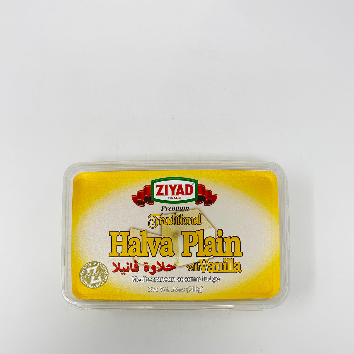 Ziyad Halva plain 700g-350g – Two Brothers Halal Market