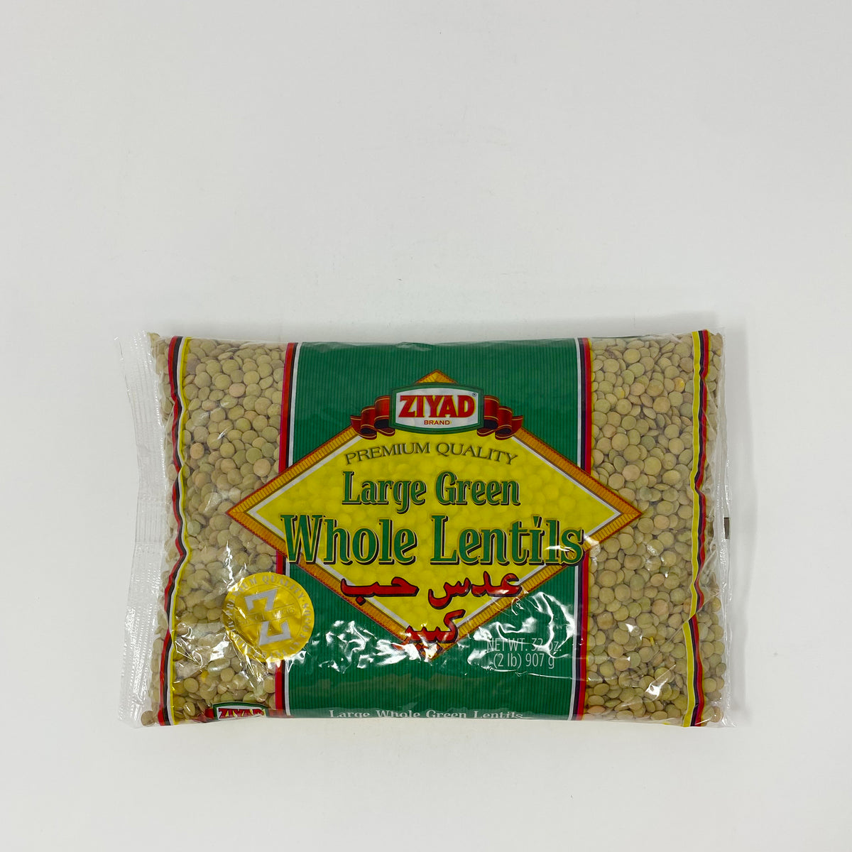 Ziyad large Green whole Lentils1-2 Lb – Two Brothers Halal Market