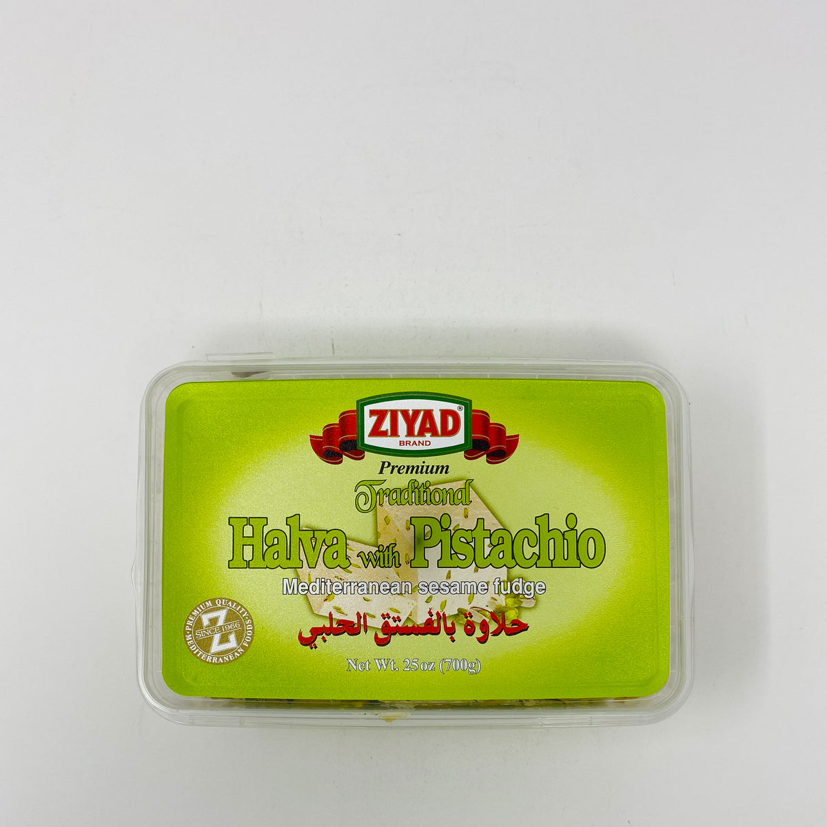 Ziyad halva with pistachio 700g-350g – Two Brothers Halal Market