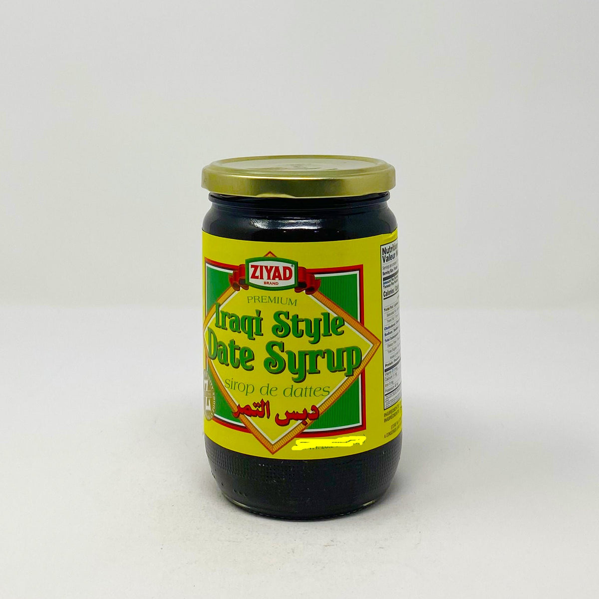 Ziyad iraqi Style date syrups 590ml – Two Brothers Halal Market