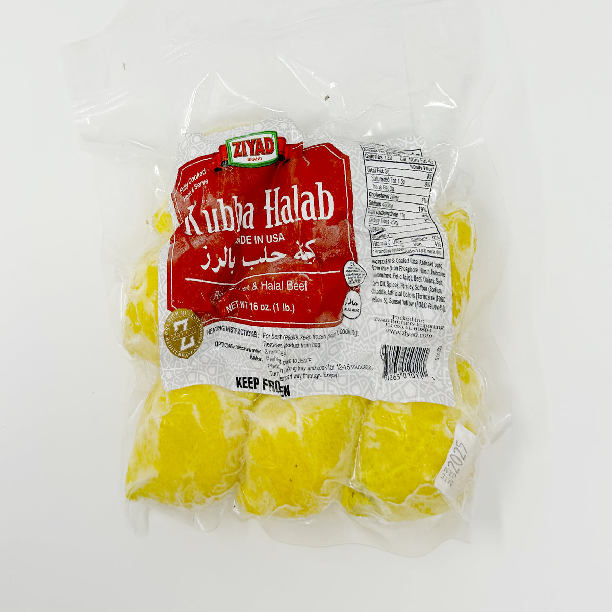 Ziyad kubba halab 1 lb (In-Store Only) – Two Brothers Halal Market